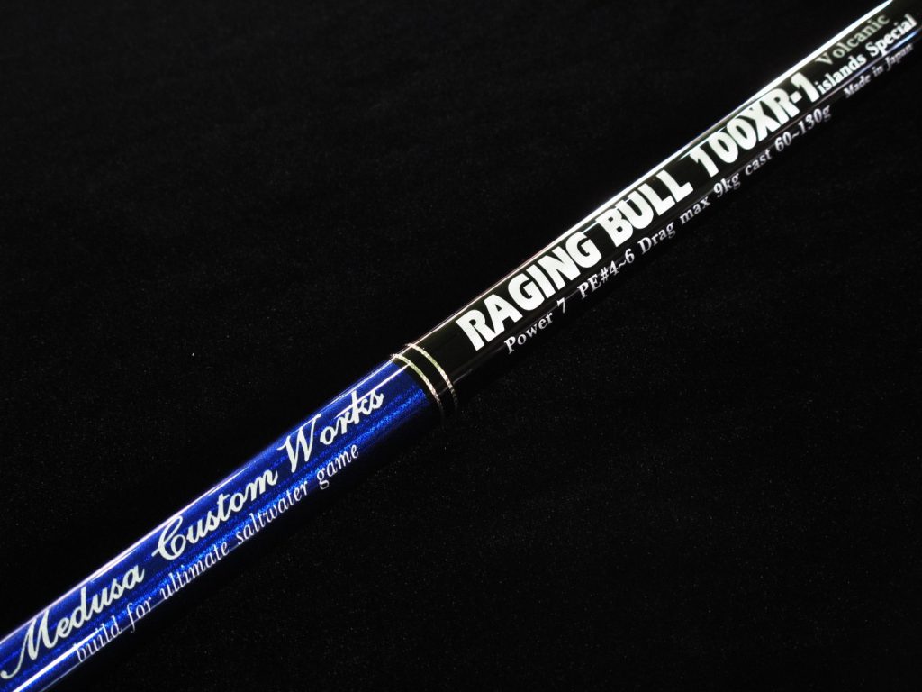 MC Works Raging Bull RB100XR-1 - Saltywater Tackle Inc.